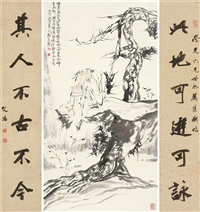 Zhang Youxian and Wang Wenzhi | Artnet